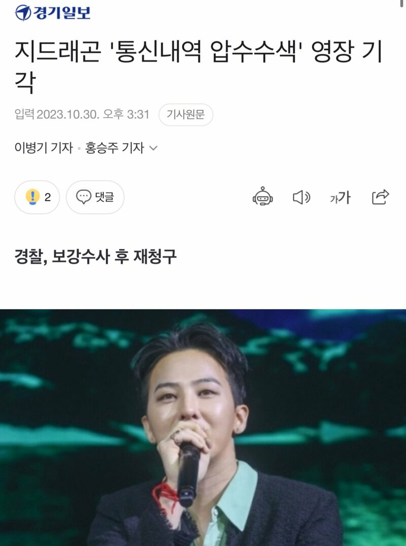 메이플스토리 인벤 지디 진짜 믿어본다 메이플스토리 인벤 자유게시판