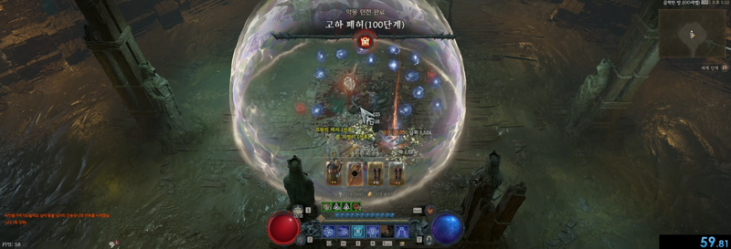 망울구상소서 셋팅 공유 Feat문양작업 Vortex Gaming