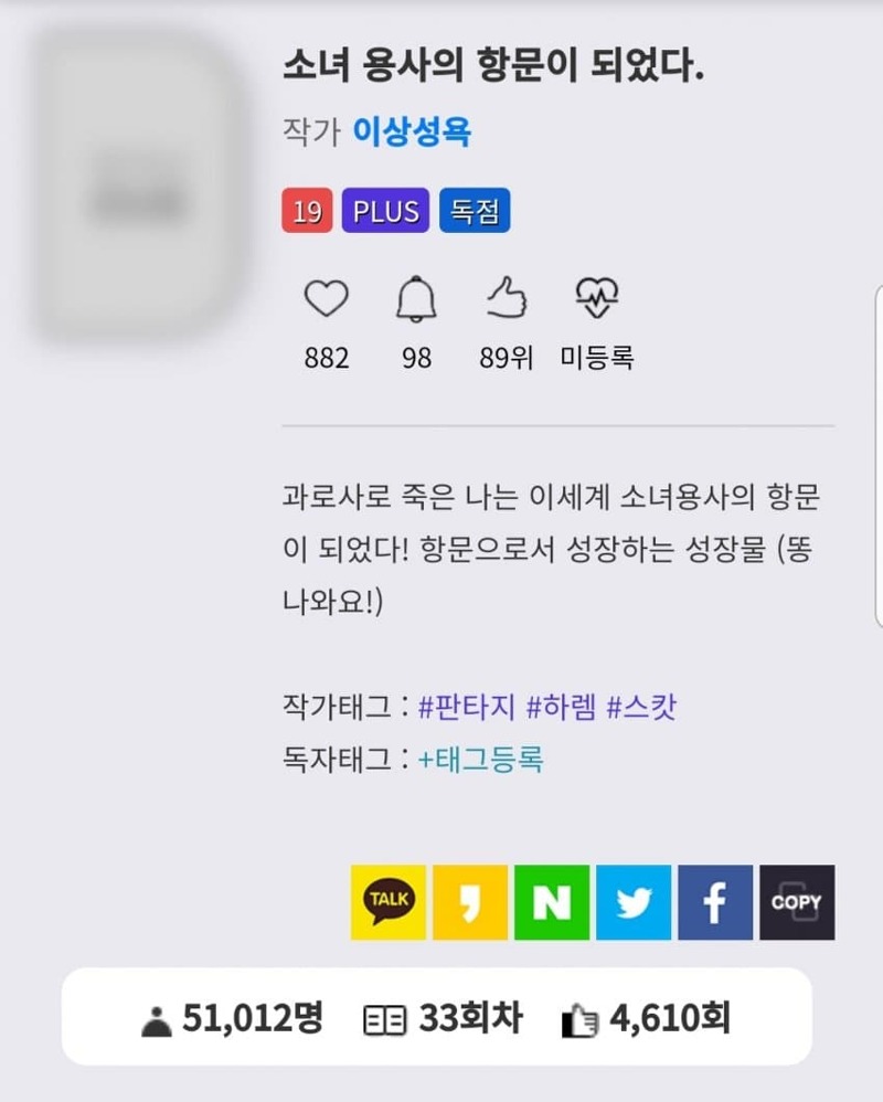 로스트아크 인벤 퇴근 전 막짤 ㅁㅊ ㄷㄷㄷㄷㄷㄷㄷㄷㄷㄷㄷ 로스트아크 인벤 자유 게시판