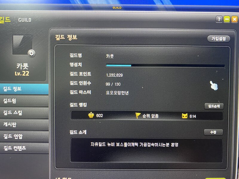 메이플스토리 인벤 크로아 비매로 박제된 유저의 결말ㅋㅋㅋㅋ 메이플스토리 인벤 자유게시판