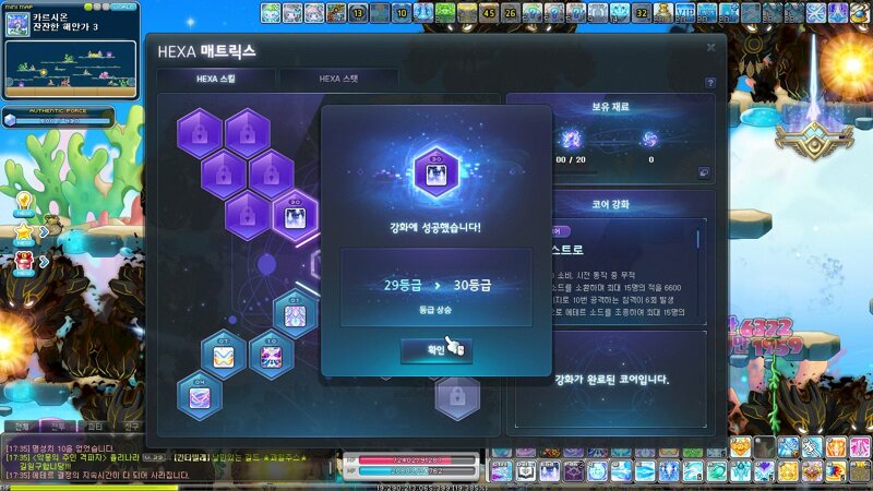 메이플스토리 인벤 오리진 찍어왔어 메이플스토리 인벤 자유게시판