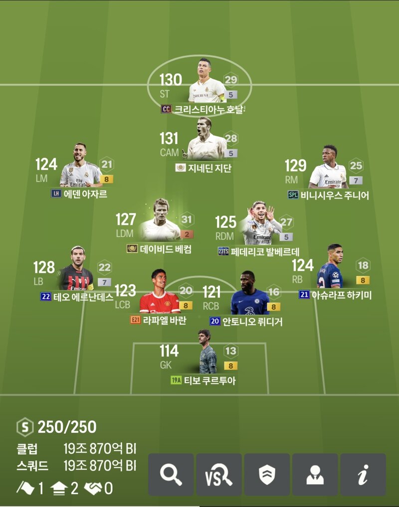 Fc 온라인 인벤 레알 방향성 고민중 Fc 온라인 인벤 자유게시판
