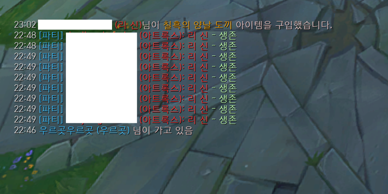 리그오브레전드 인벤 다시보기 볼 때 무서운 상황 Lol 정글 게시판