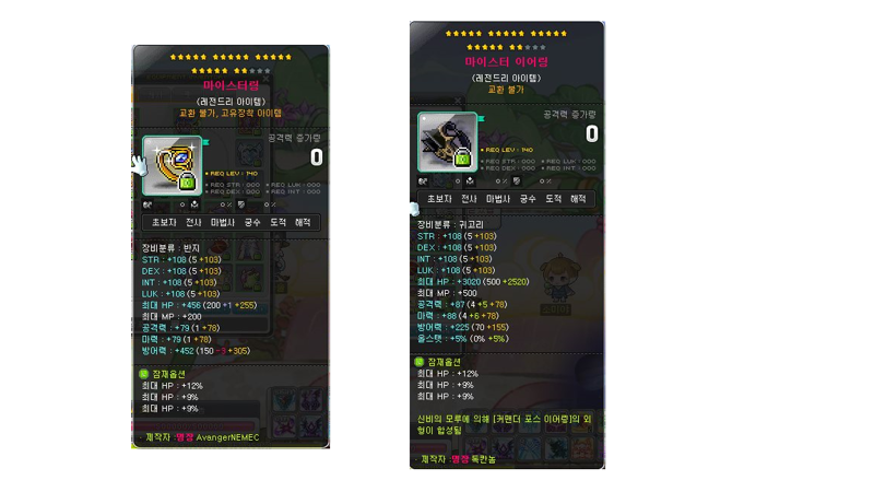 메이플스토리 인벤 밑에 글보고 리부트 데벤 환산에 관해서 메이플스토리 인벤 리부트 게시판