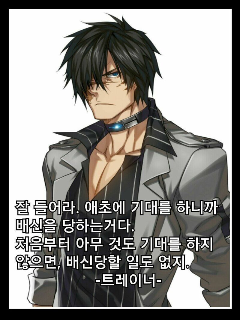 로스트아크 인벤 기대를 하니까 배신 당하는거다 로스트아크 인벤 인파이터 게시판