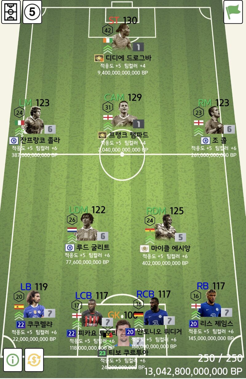 Fc 온라인 인벤 이렇게 쓰면 수비 녹을까요 Fc 온라인 인벤 자유게시판