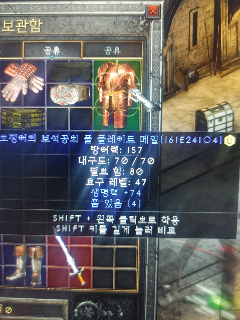 형님들 이거 시세있나요 디아블로2 득템and자랑 게시판 디아블로2 인벤
