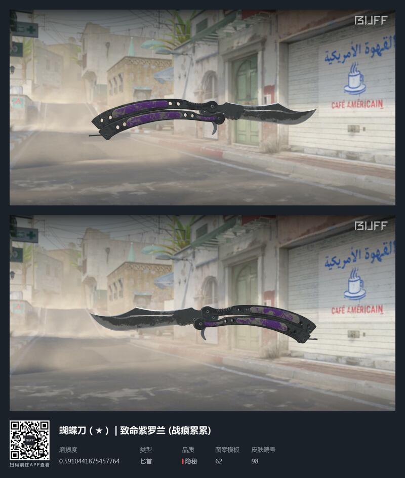 팟벤 버플 자외선 전닳 팔아요 카스글옵csgo 팟벤