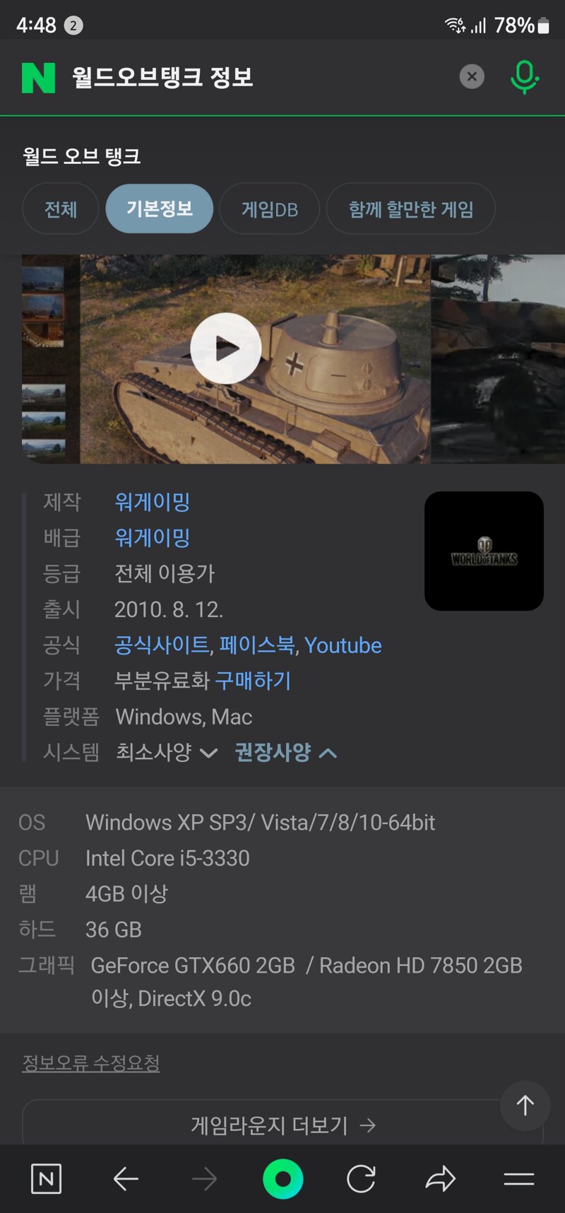 리니지m 인벤 컴잘알 성님들 리니지m 인벤 자유 게시판
