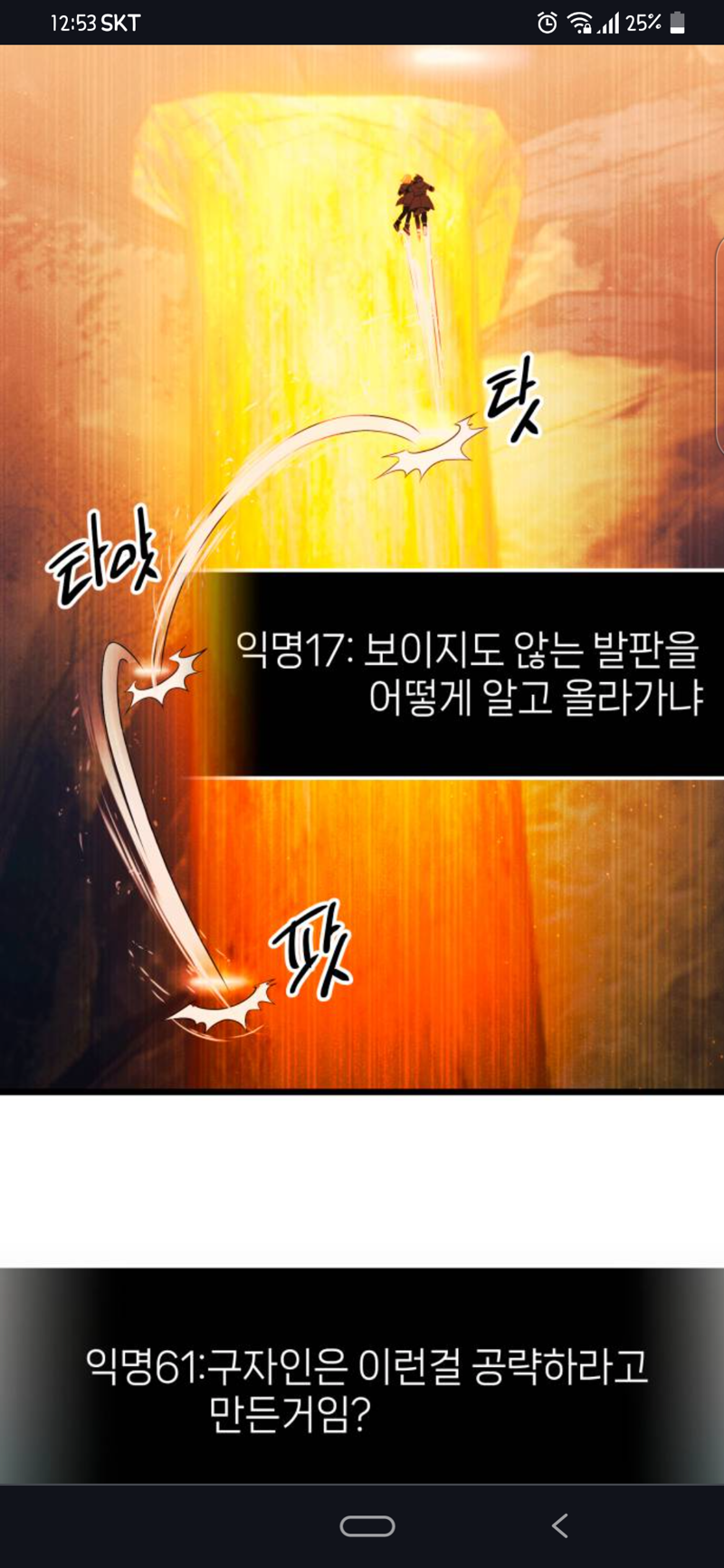 메이플스토리 인벤 이거 어디서 많이 본건데 메이플스토리 인벤 자유게시판