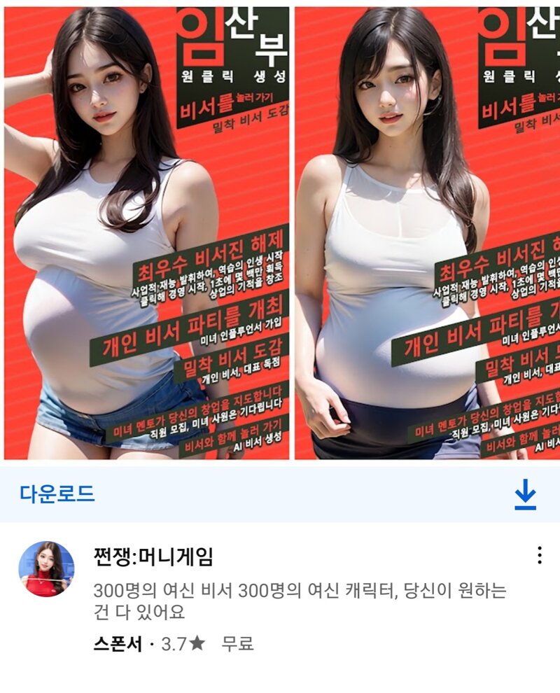 메이플스토리 인벤 도를 넘어선 유튜브 광고 메이플스토리 인벤 자유게시판