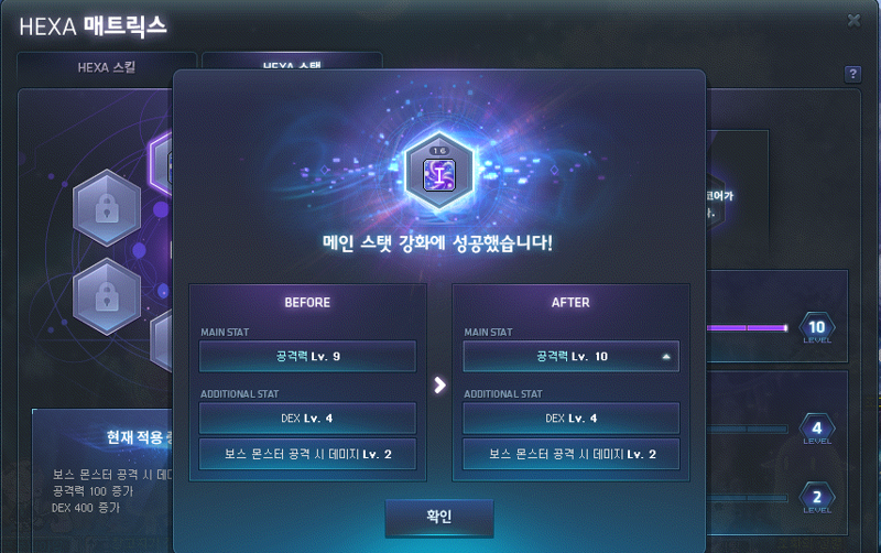 메이플스토리 인벤 기운 받아가세요~ 메이플스토리 인벤 에오스핼리오스 게시판