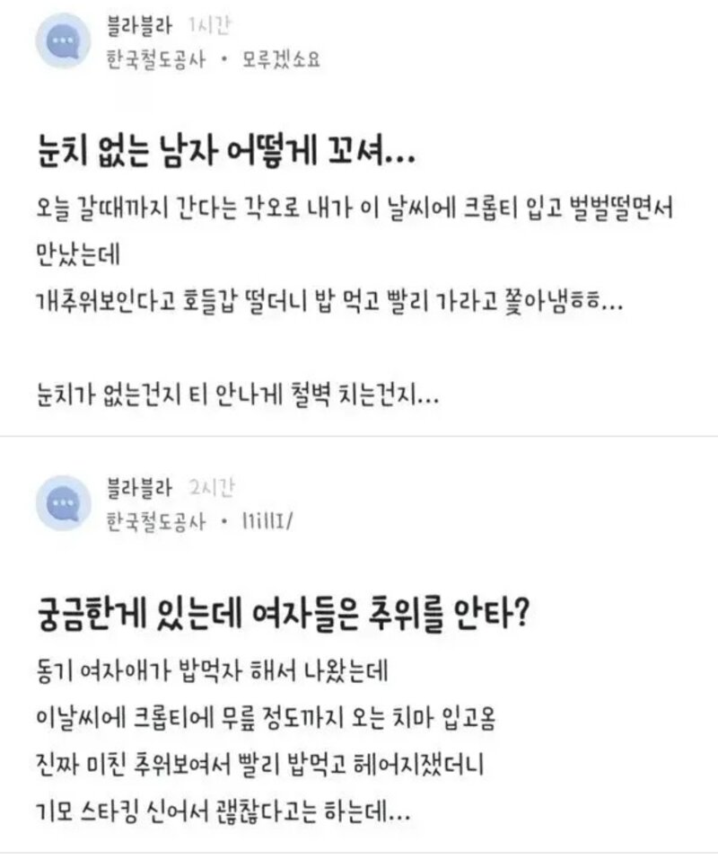 눈치없는 남자 어떻게 꼬셔 볼텍스 게이밍