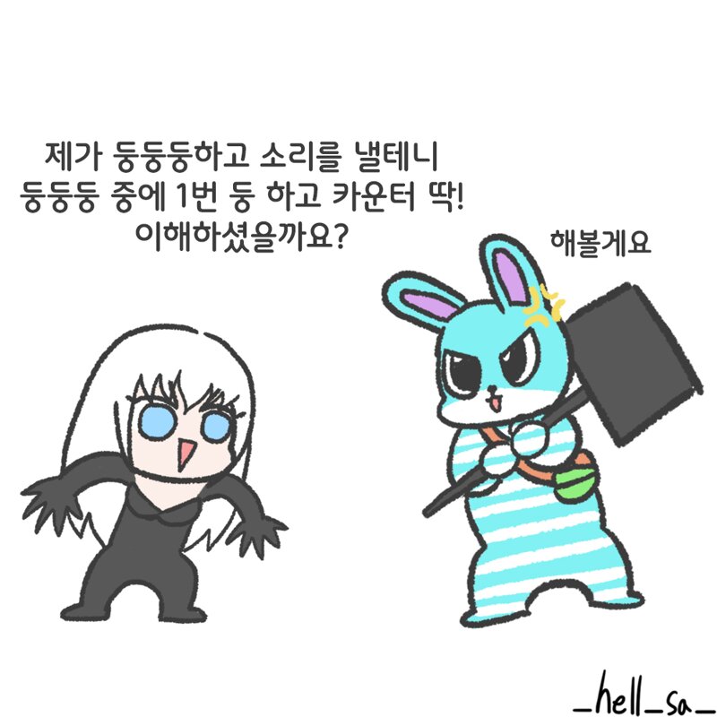 로스트아크 인벤 ★로아툰★ 엄마의 발탄 트라이 3 로스트아크 인벤 자유 게시판구