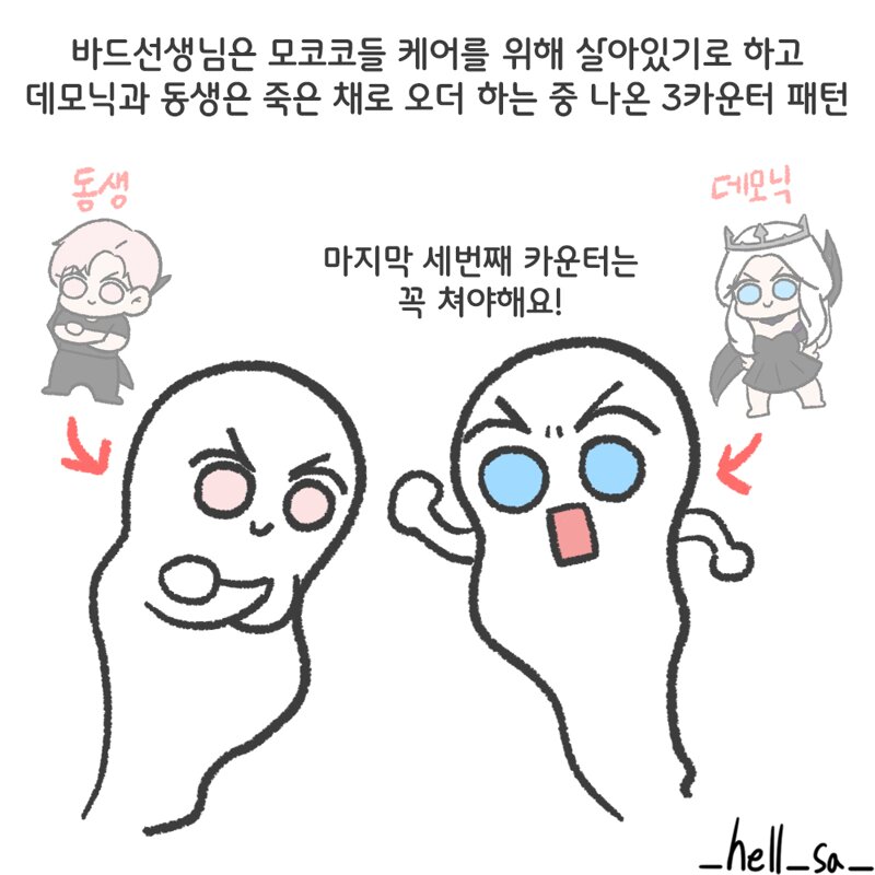 로스트아크 커뮤니티 화제 ★로아툰★ 엄마의 발탄 트라이 3 Vortex Gaming