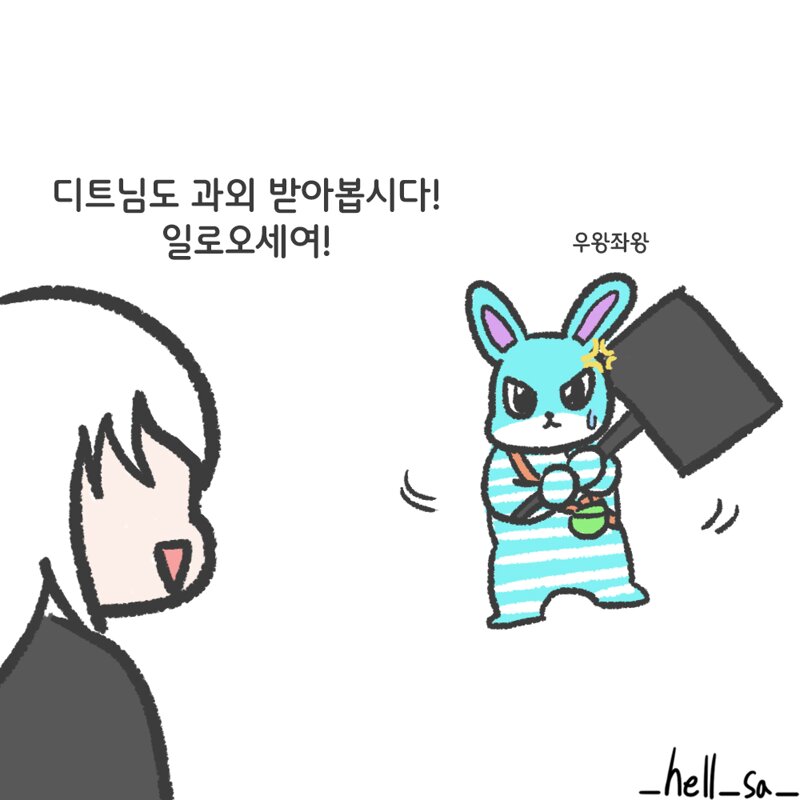 로스트아크 인벤 ★로아툰★ 엄마의 발탄 트라이 3 로스트아크 인벤 자유 게시판구