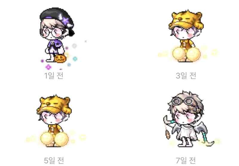 메이플스토리 인벤 인정 해안 해 메이플스토리 인벤 자유게시판