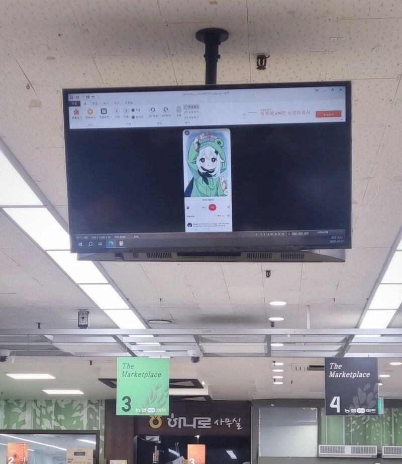 메이플스토리 인벤 농ㅋㅋ협 메이플스토리 인벤 자유게시판