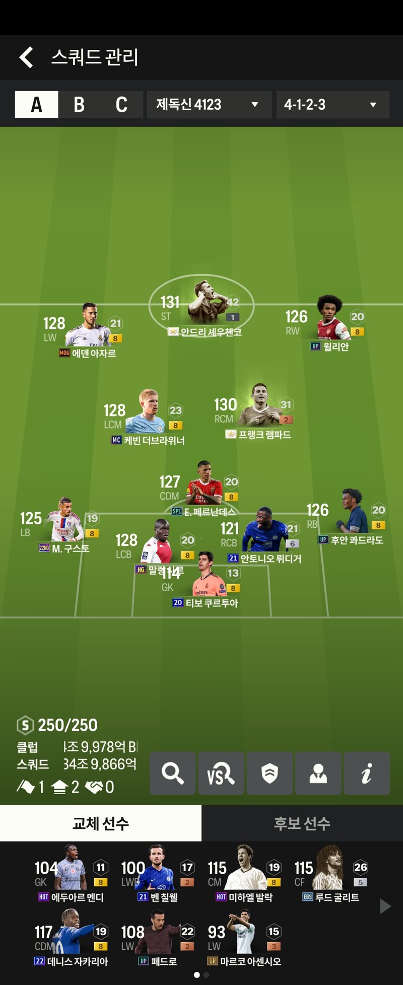 Fc 온라인 인벤 간단한 모먼트 셰우 첼시 후기 Fc 온라인 인벤 자유게시판