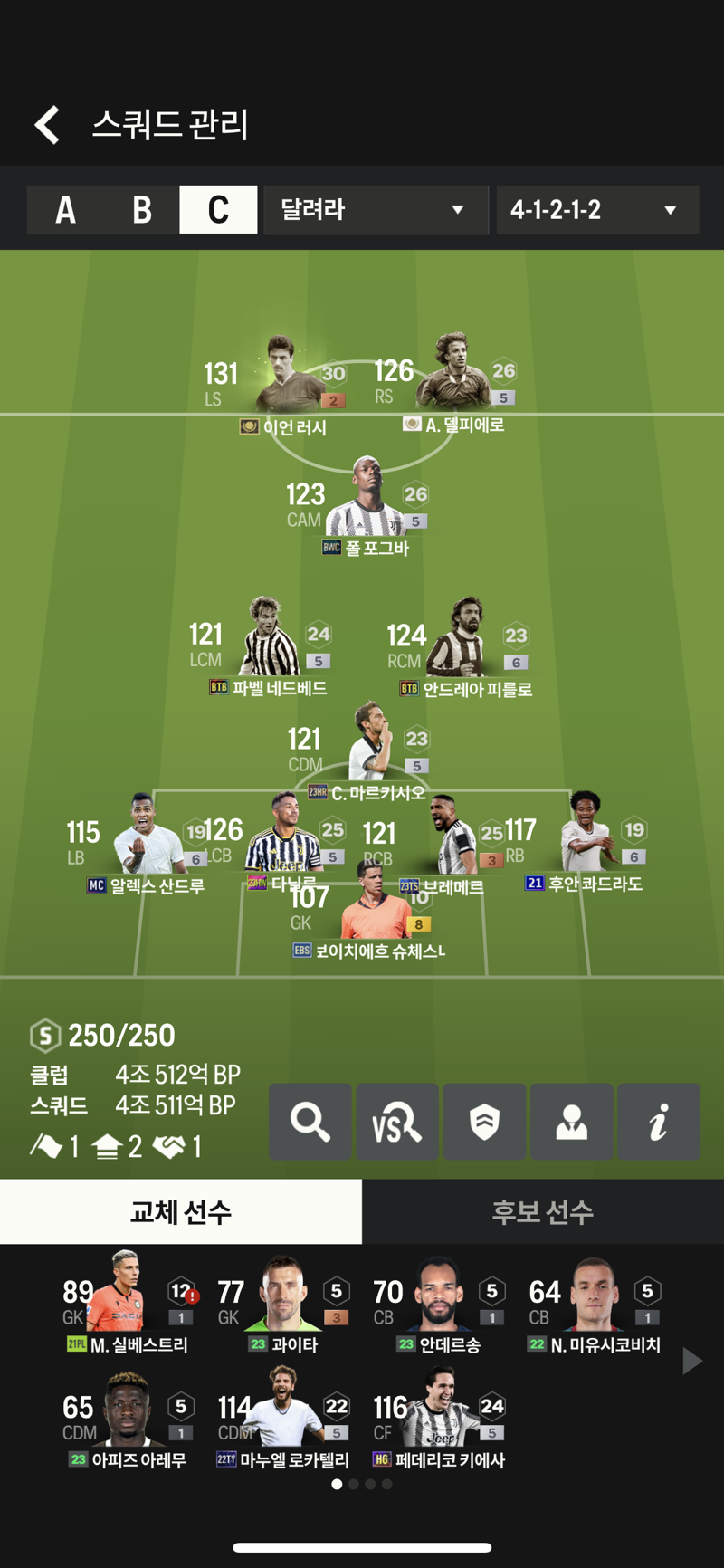 Fc 온라인 인벤 빨리 퇴근하고 싶은 이유 Fc 온라인 인벤 자유게시판