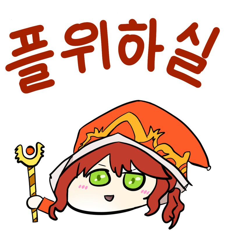 메이플스토리 인벤 오즈 귀여워 메이플스토리 인벤 자유게시판