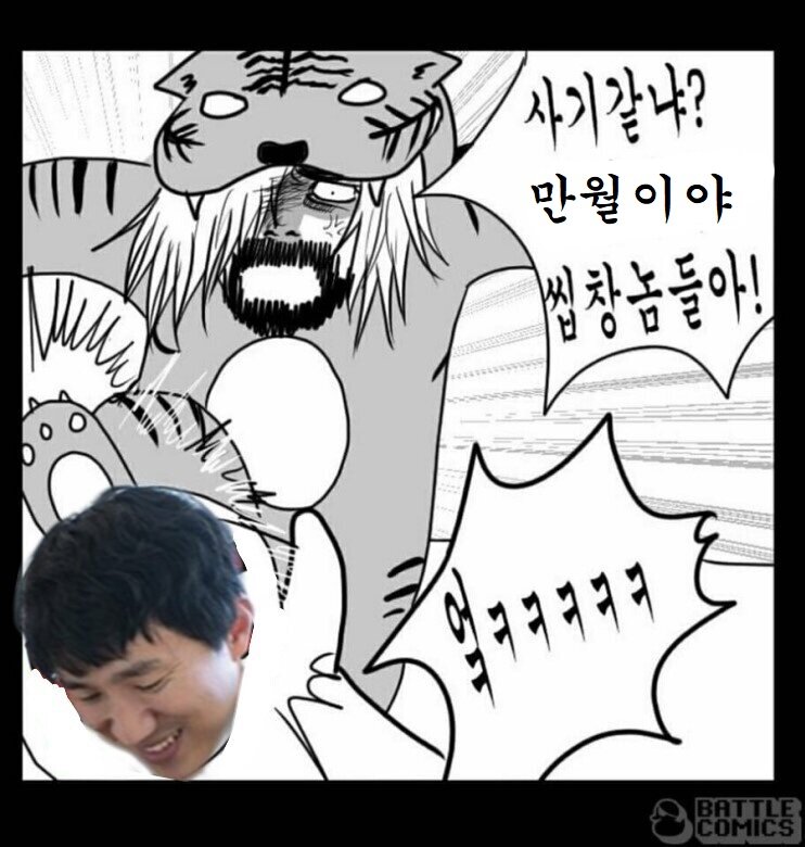 현 소서리스 상황 볼텍스 게이밍