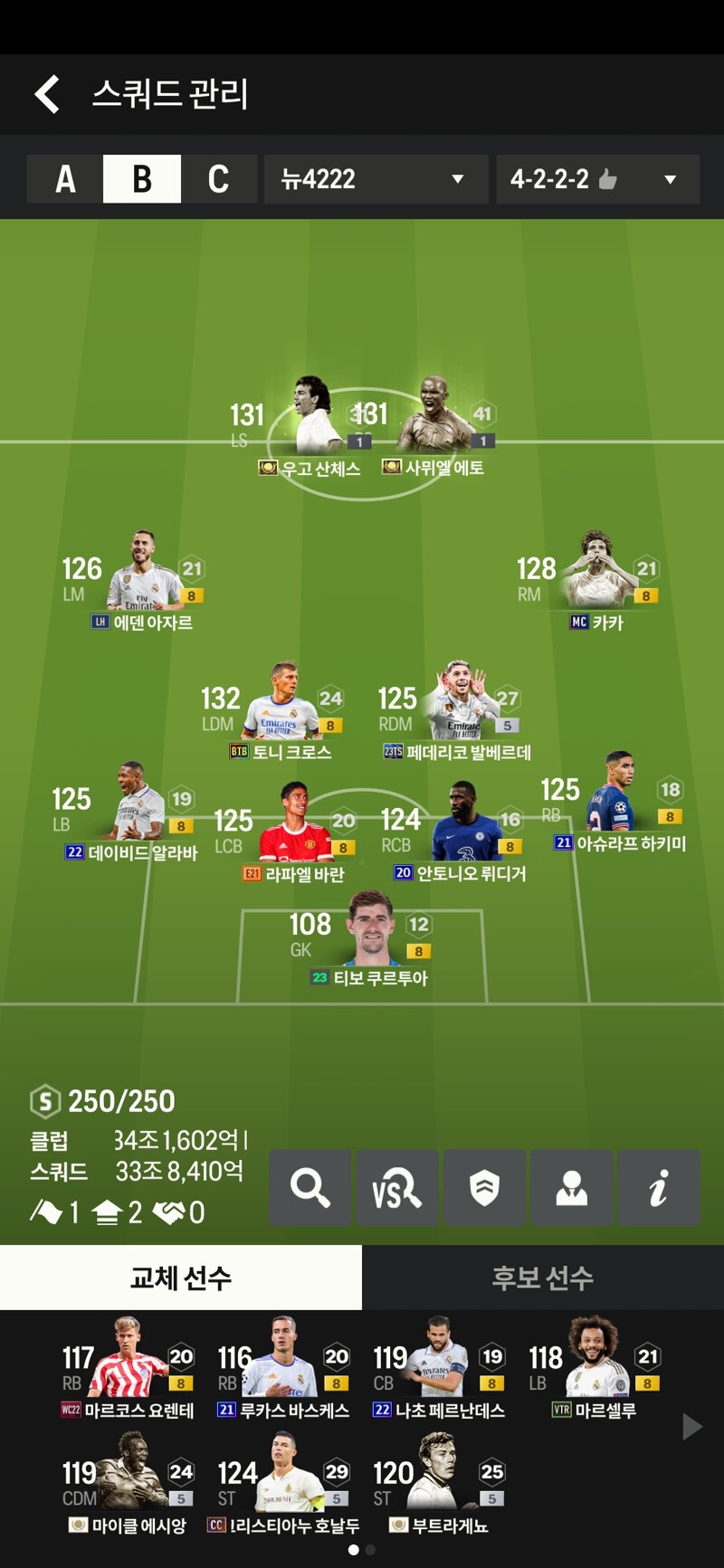Fc 온라인 인벤 에토 문신 Fc 온라인 인벤 자유게시판