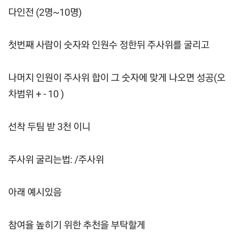 마감된 이니이벤트 환장의 짝꿍 다인전 Vortex Gaming