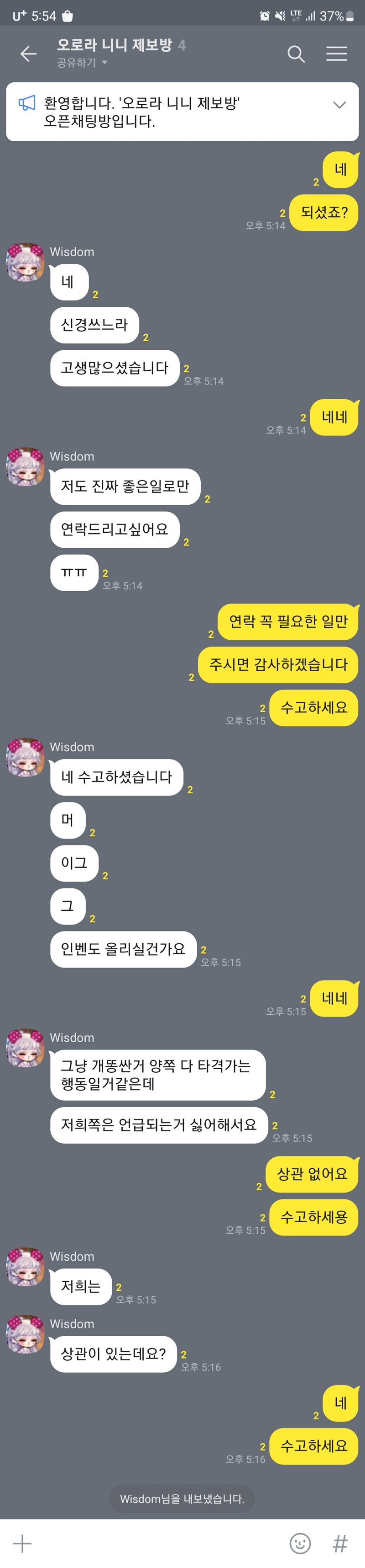 메이플스토리 인벤 3 메이플스토리 인벤 업로드용 게시판
