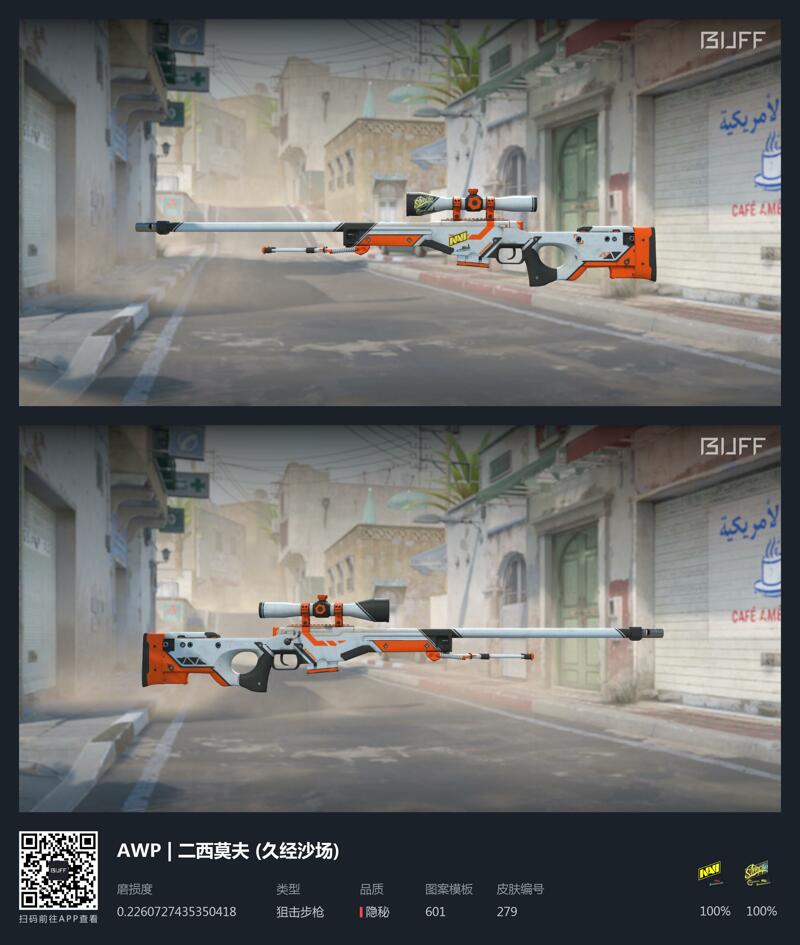 팟벤 버플엠소에땁 팝니다 카스글옵csgo 팟벤