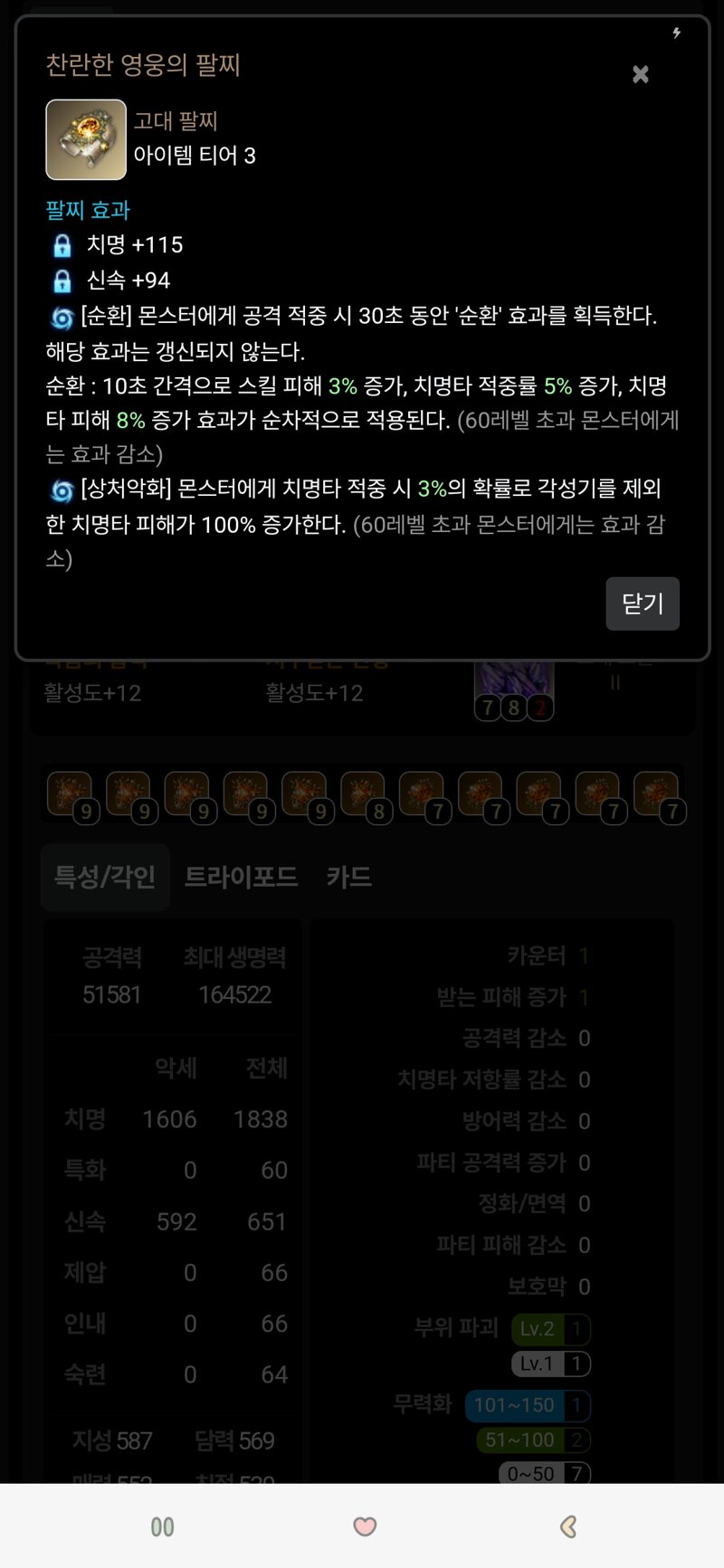 로스트아크 인벤 형님들 이거 써도되요 로스트아크 인벤 호크아이 게시판
