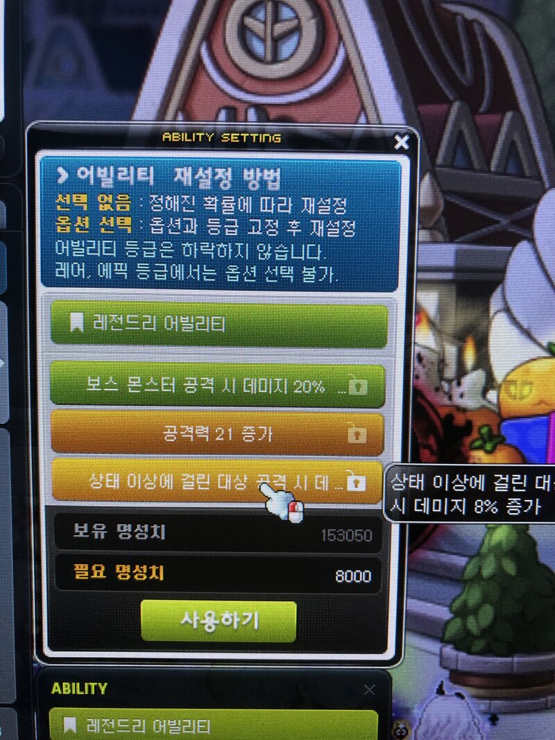 메이플스토리 인벤 바이퍼 어빌 종결인가요 메이플스토리 인벤 해적 직업게시판