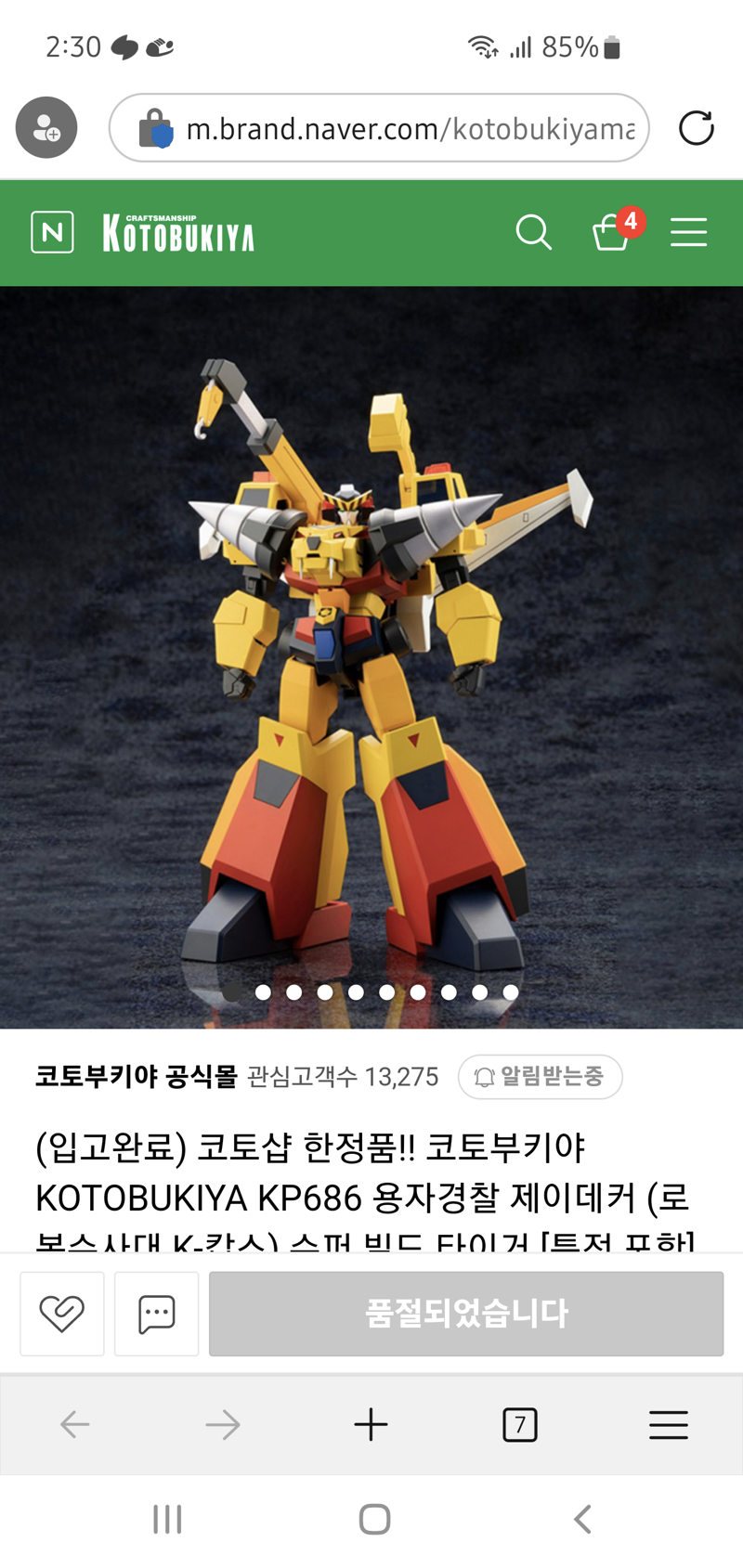 메이플스토리 인벤 오늘 집에 가면 있는것 메이플스토리 인벤 자유게시판