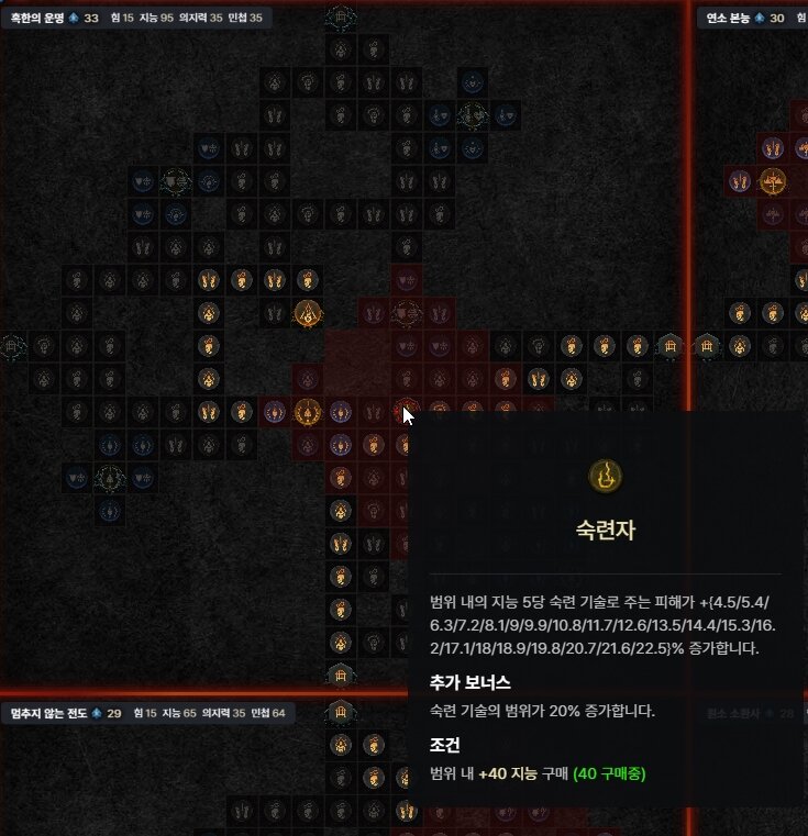 8보드 8문양 2전설 구상번개 극엔드 커스텀 Vortex Gaming