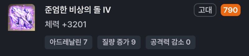 로스트아크 인벤 강무3 개편 존버 드간다 로스트아크 인벤 데빌헌터 게시판
