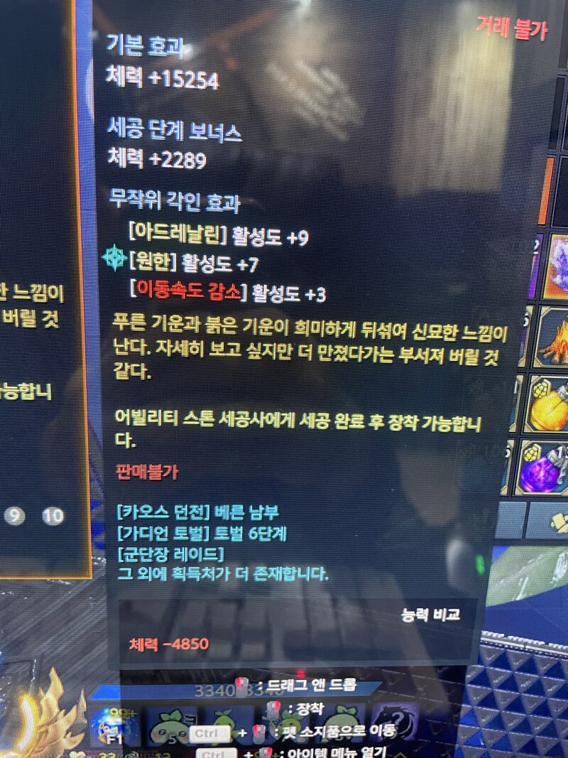 로스트아크 인벤 내 첫97이 로스트아크 인벤 창술사 게시판