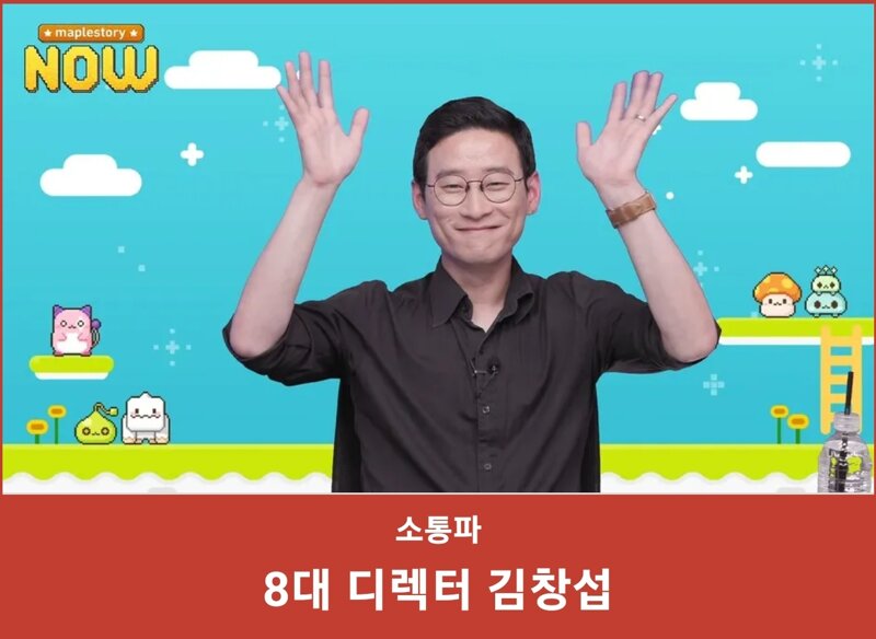 메이플스토리 인벤 나무위키 디렉터 문서 근황 메이플스토리 인벤 자유게시판