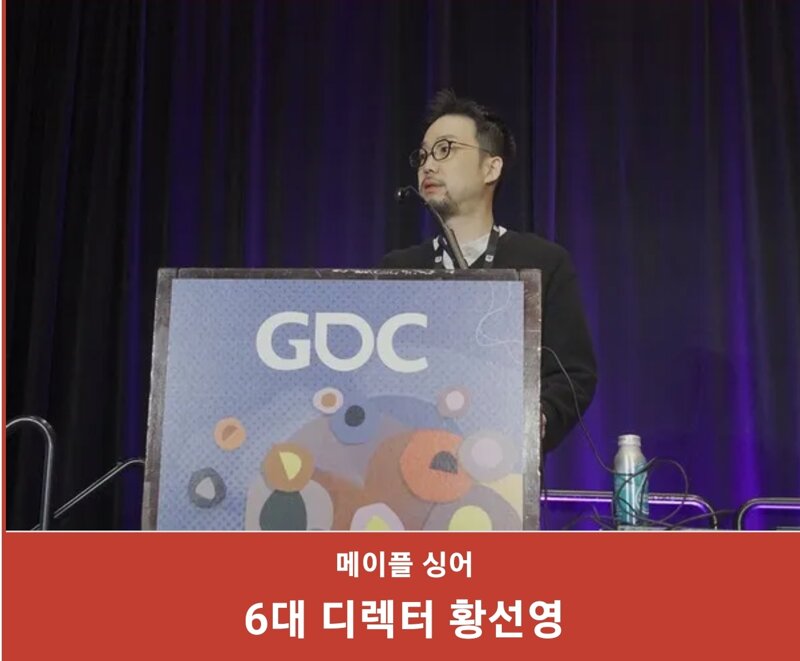 메이플스토리 인벤 나무위키 디렉터 문서 근황 메이플스토리 인벤 자유게시판