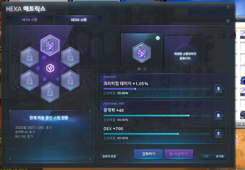메이플스토리 인벤 이거 왜이럼 버근가 메이플스토리 인벤 자유게시판