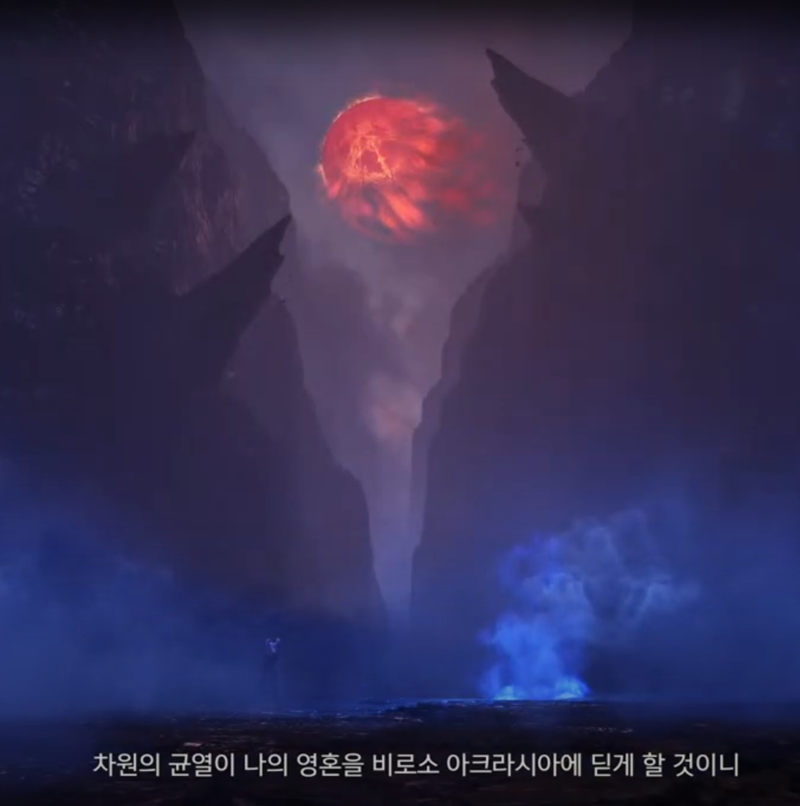 로스트아크 인벤 뒤늦게 카멘후일담을 보고 적어보는 안타레스카제로스 설뒷북주의 로스트아크 스토리 게시판