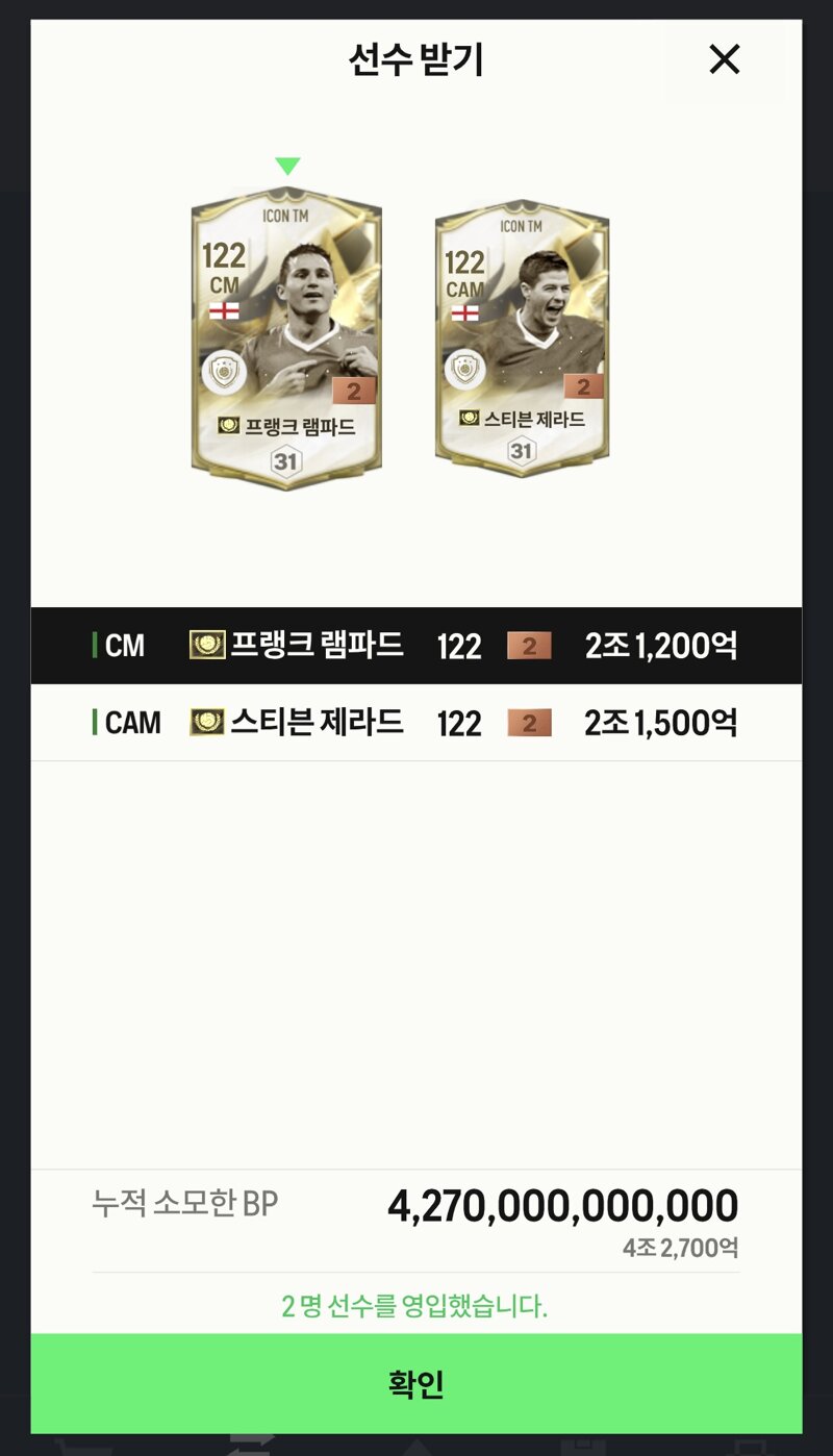 Fc 온라인 인벤 후 얼마나 좋을까 Fc 온라인 인벤 자유게시판