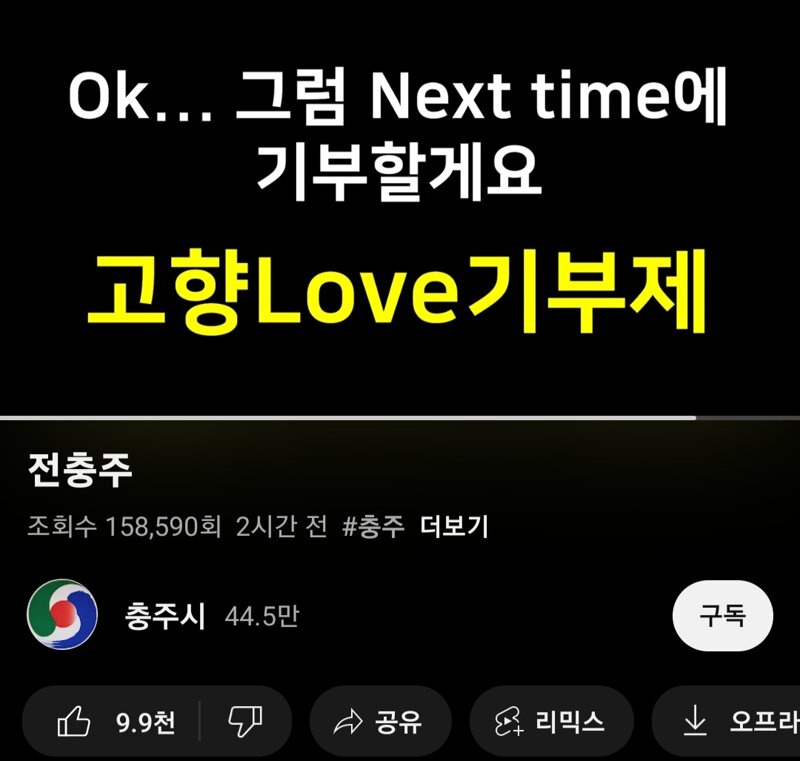 메이플스토리 인벤 미쳐버린 충주시 유튜브 메이플스토리 인벤 자유게시판