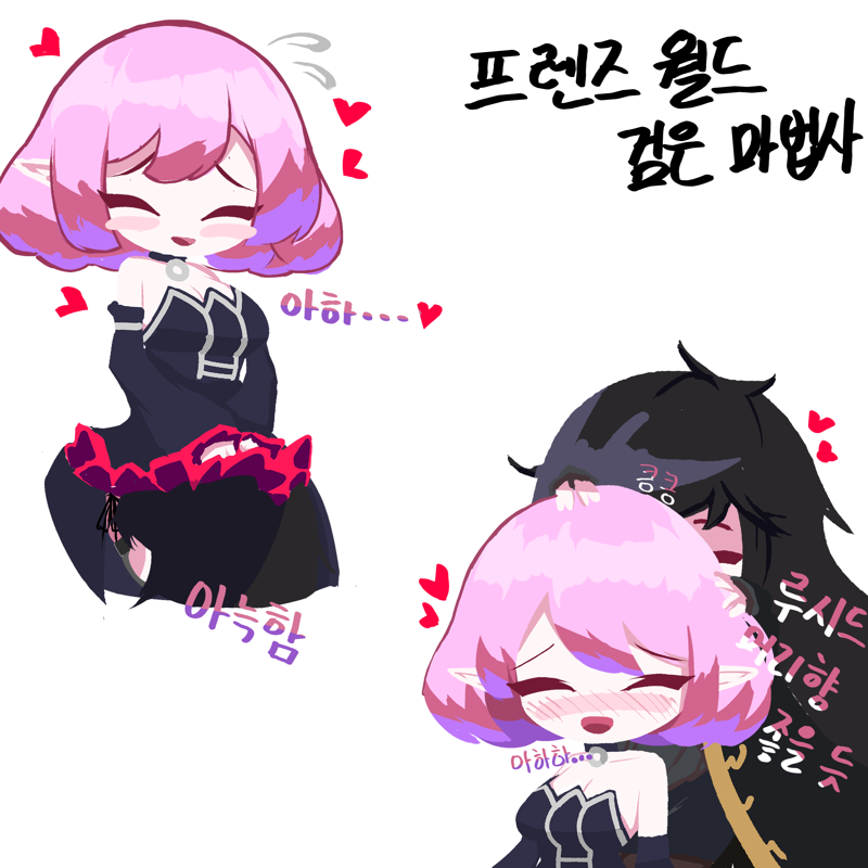 프렌즈월드 여검마루시드 볼텍스 게이밍