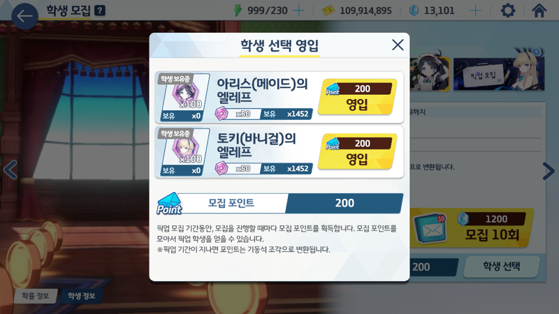 메이플스토리 인벤 이니이벤 가챠 성공기념 메이플스토리 인벤 자유게시판