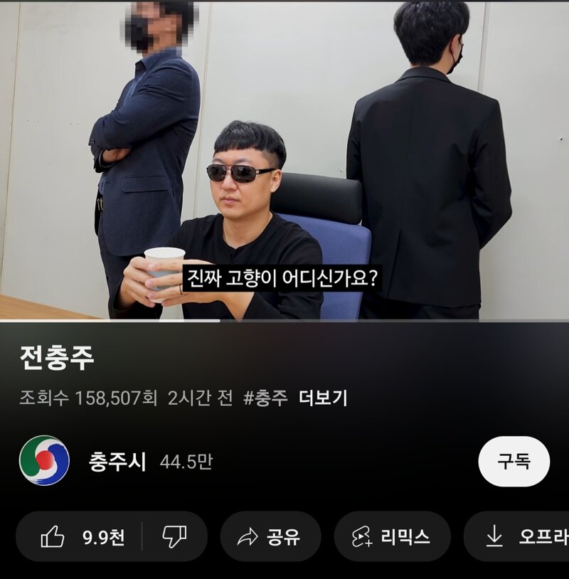 메이플스토리 인벤 미쳐버린 충주시 유튜브 메이플스토리 인벤 자유게시판