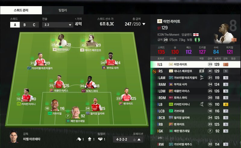 Fc 온라인 인벤 모먼트 라이트 개좋은데 Fc 온라인 인벤 자유게시판