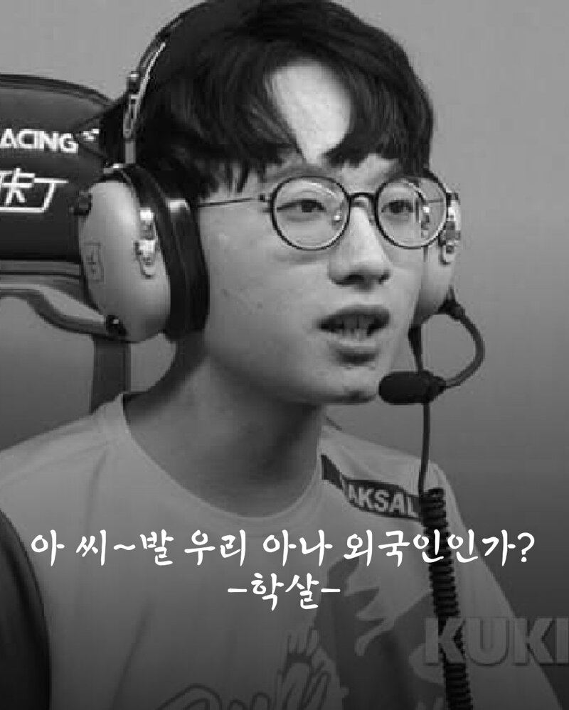 메이플스토리 인벤 와 존나 멋진 명언 봣음 메이플스토리 인벤 자유게시판