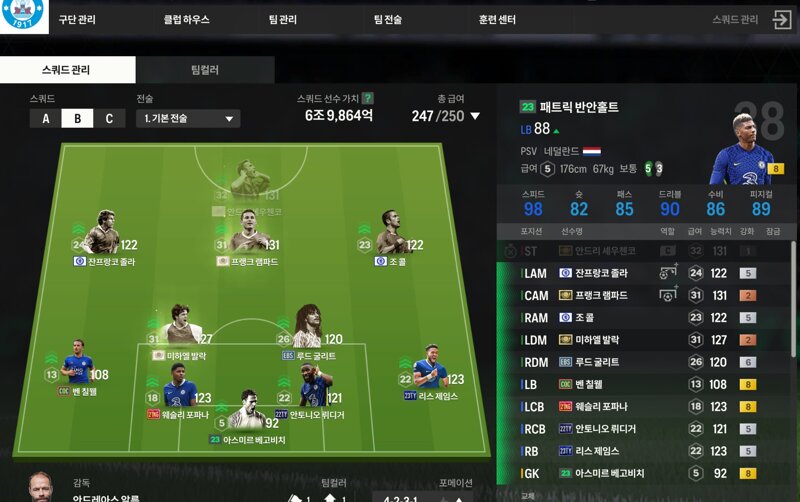 Fc 온라인 인벤 모먼트 셰우 임대편 짧 Fc 온라인 인벤 자유게시판