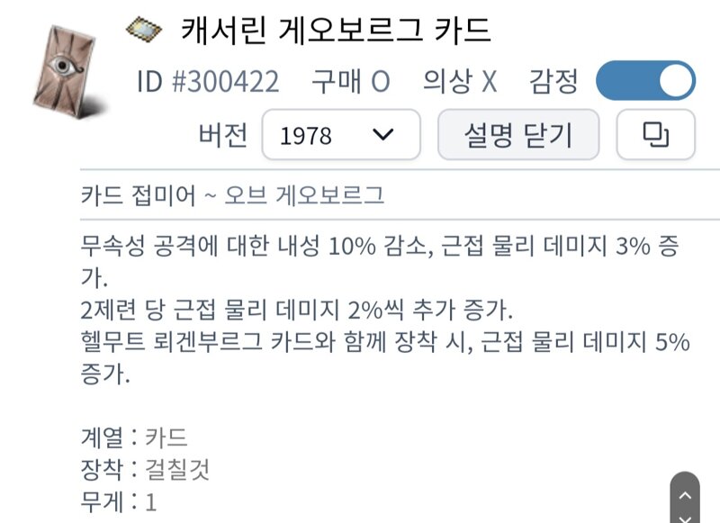 라그나로크 인벤 신규 왕실이벤트카드걸칠것 라그나로크 제로 게시판
