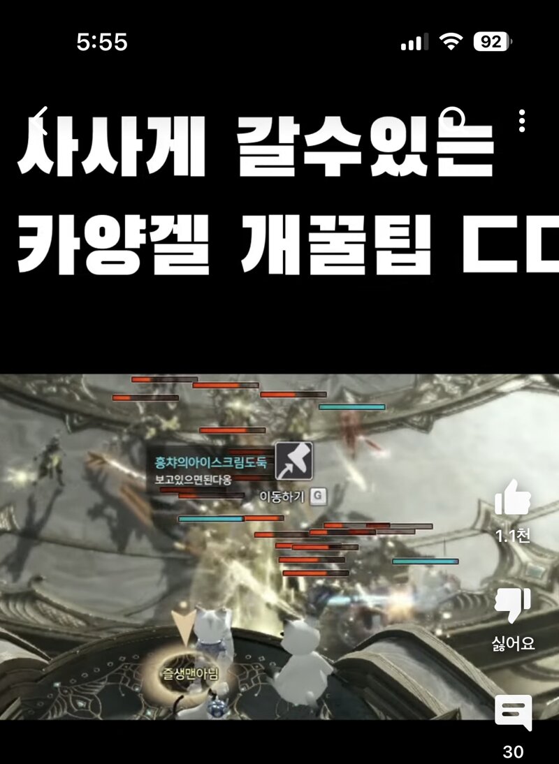 로스트아크 인벤 니들 계속 싸우면 로스트아크 인벤 자유 게시판